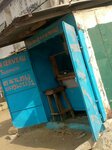 The Brain (Abidjan, Commune of Abobo, Rue Q30), telefon tamir servisi  Abican'dan