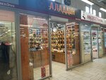Аладдин (Gaydara Street No:120), kuruyemiş, atıştırmalık, kuru meyve  Kaliningrad'dan