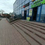 Hoko Market (Bógenbaı batyr dańǵyly No:56), yapı mağazası  Astana'dan