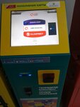 Qiwi (Asan Qaıǵy kóshesi No:2блок1), ödeme terminali  Astana'dan