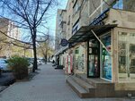 Jasmine (Turgut Özal Street No:67), market  Almatı'dan