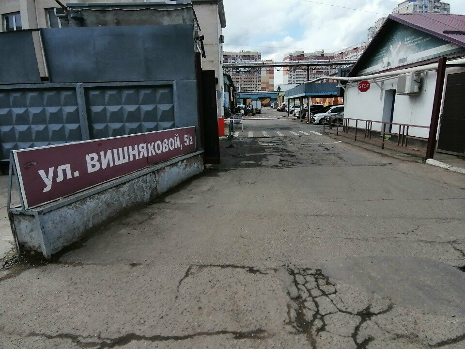 Ev eşyası mağazaları Torg123.ru, Krasnodar, foto