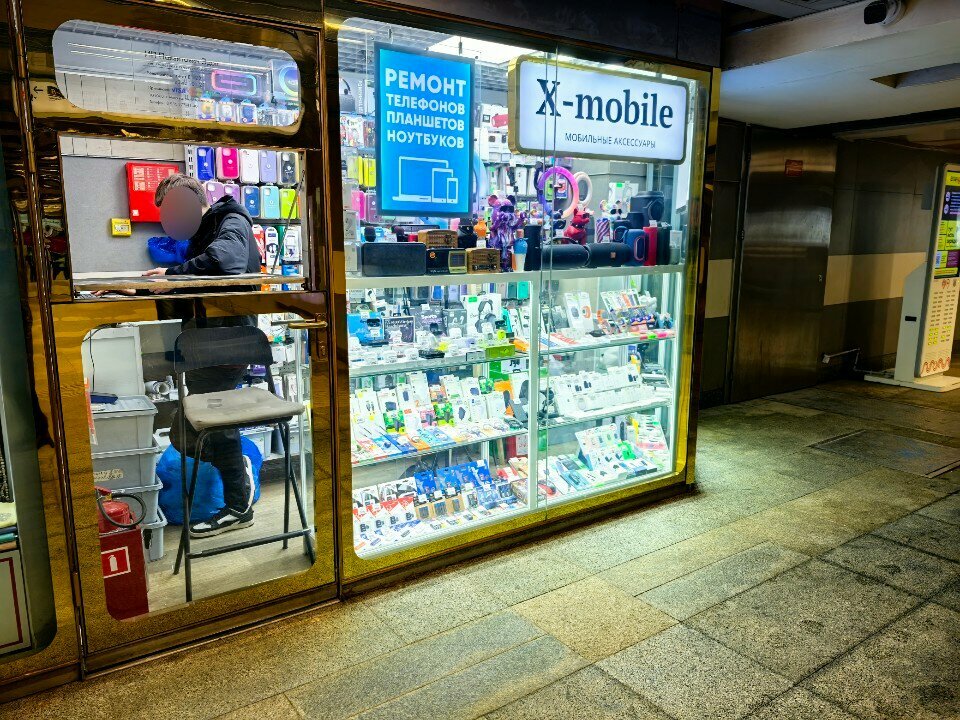 Cep telefonu aksesuarları X-mobile, Moskova, foto