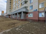 Ост (Ostrovskogo Street No:1), isıya dayanıklı malzemeler  Yekaterinburg'dan