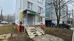 Vital Rays (Marshala Chuykova Street No:67А), masaj ekipmanları  Kazan'dan