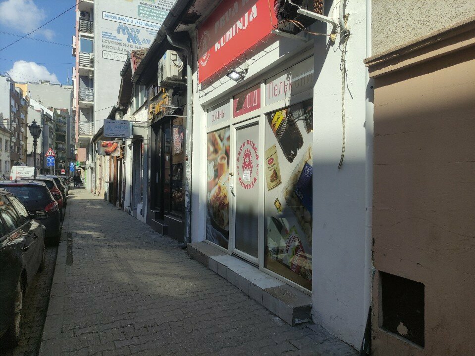 Fast food Права русска кухинья, Novi Sad, foto