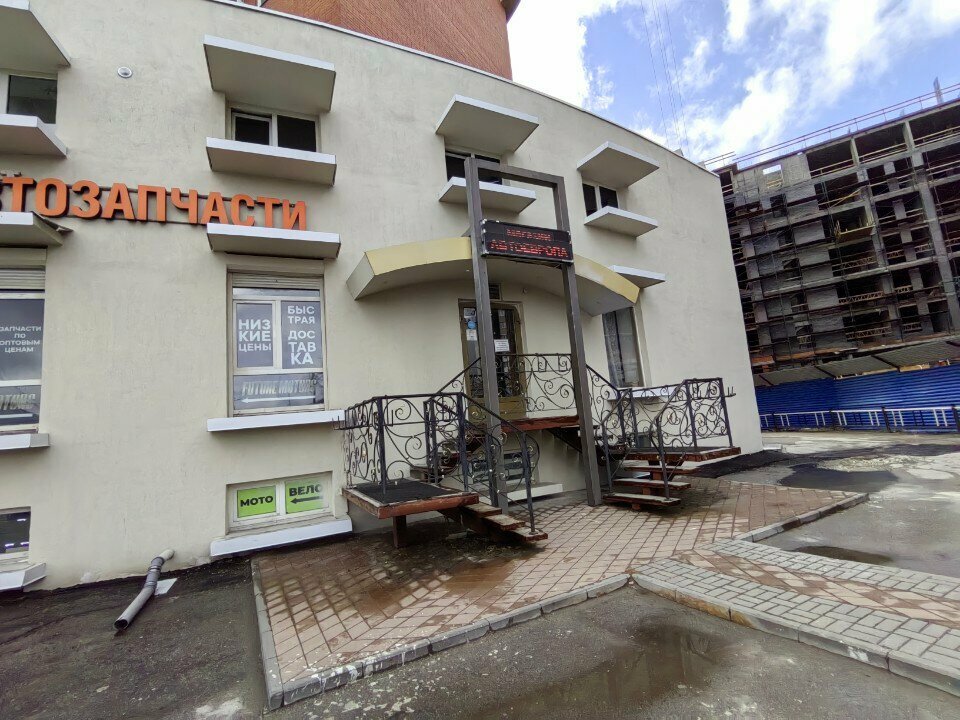 Otomobil yedek parçaları АвтоЕвропа, Riazan, foto
