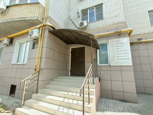 Коррекция фигуры (Savushkina Street No:4к2), masaj salonları  Astrahan'dan