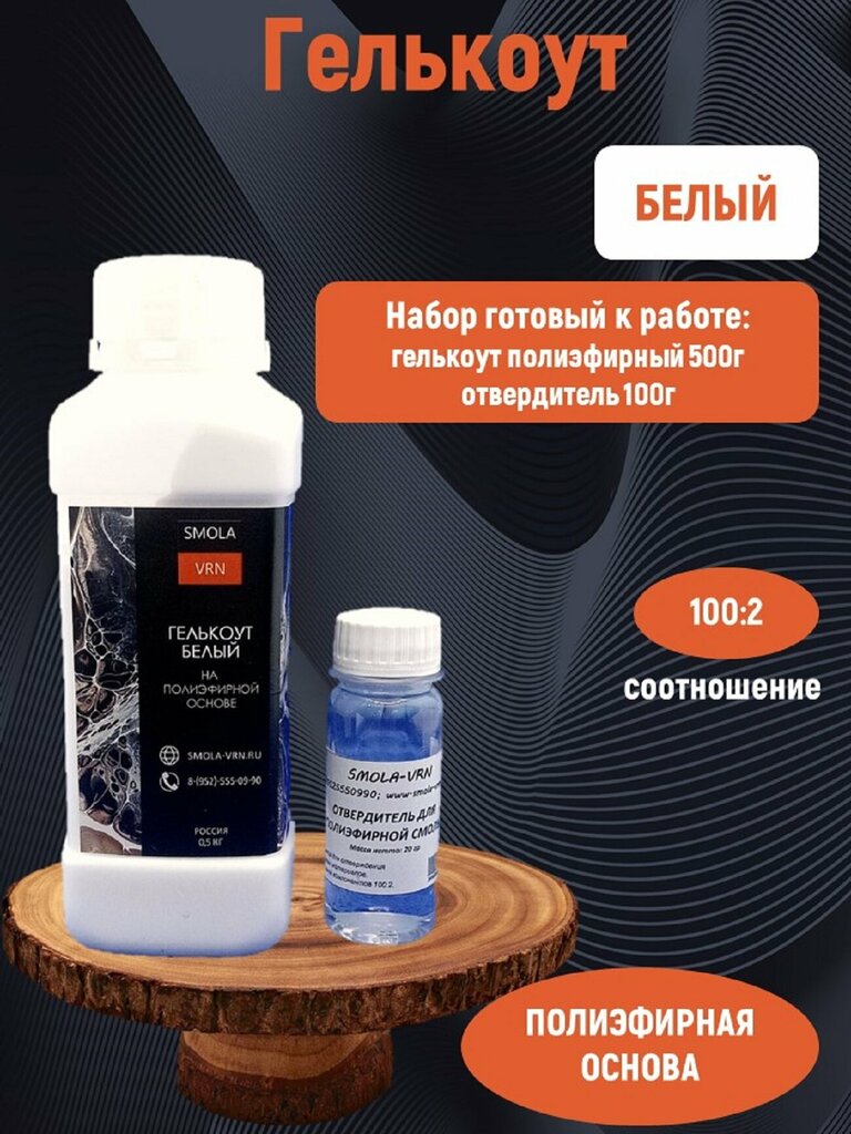 Hobi, elişi için ürünler Smola-vrn, Voronej, foto