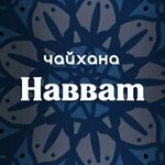 Chaykhana Navat (Litovskiy Boulevard No:22с1), çayhane  Moskova'dan