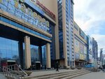 Игровой автомат (Koltsovskaya Street No:35), oyun makinesi  Voronej'den