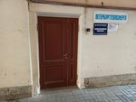 Петербургтеплоэнерго, эксплуатационный участок № 3 (Pestelya Street No:9), arıza hizmetleri  Saint‑Petersburg'dan