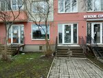 Юрист (Bukharestskaya Street No:94к1), hukuk büroları  Saint‑Petersburg'dan