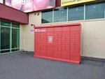Kaspi.kz (Han Shatyr kóshesі No:273, Alatau City Administrative District, Aqbulaq shaǵyn aýdany), parsel otomatı  Almatı'dan