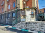Арбитражный управляющий Фомина В.А. (ulitsa Zvezdova No:23), ticaret mahkemesi  Omsk'tan