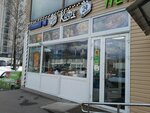 Донер Кебаб 24 (Butlerova Street No:12), kafe  Moskova'dan