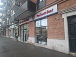 ProCredit (Kachinski Street No:1зд5), banka  Tiflis'ten