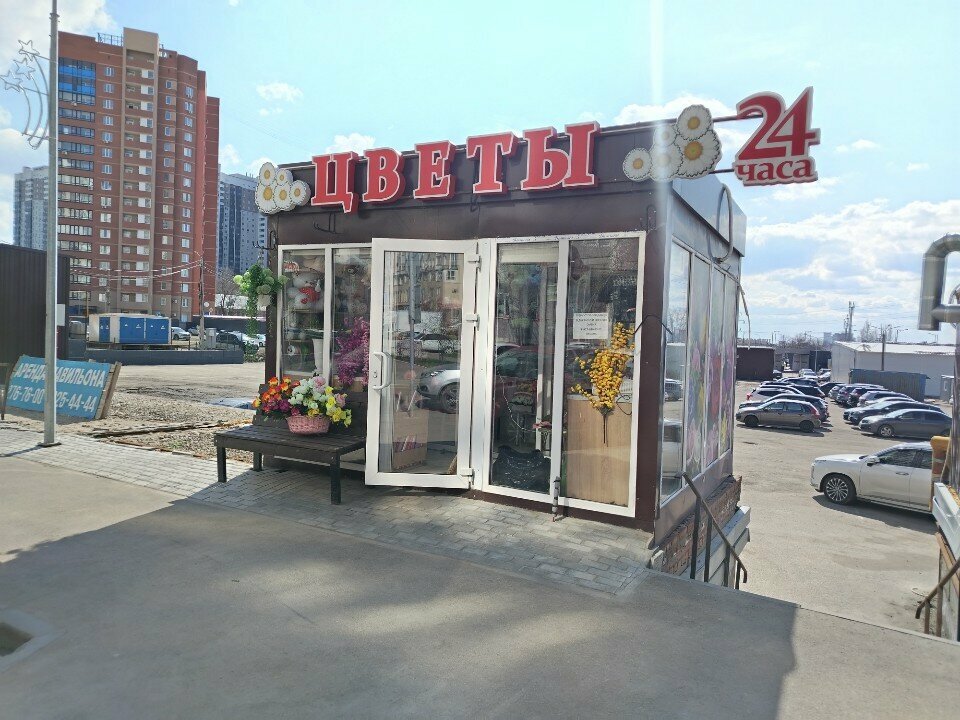 Çiçekçiler Цветы, Samara, foto