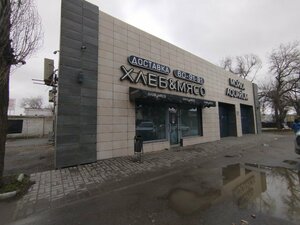 Хлеб & Мясо (Eletskaya Street No:577), ekmek fırını  Volgograd'dan