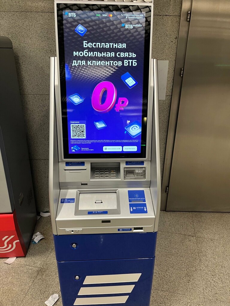 ATM'ler Bank VTB, Moskova, foto