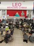 Leo Woman Bags (Cimirazieva Street No:125к2), tuhafiyeler  Minsk'ten