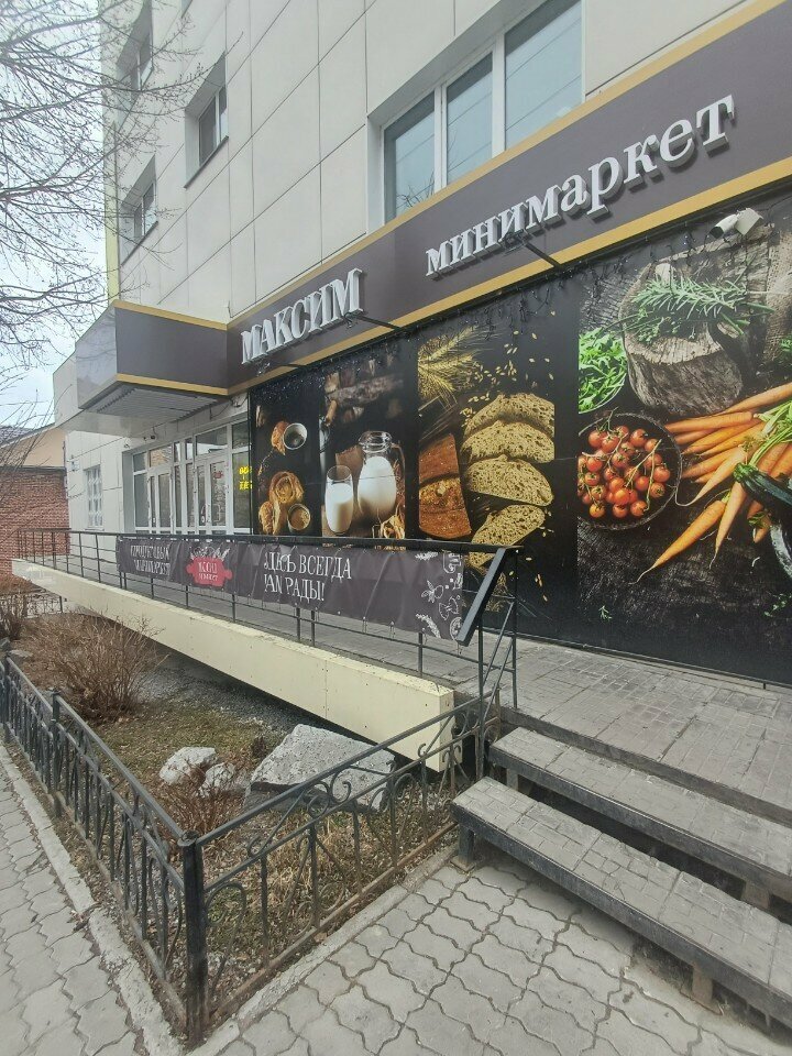 Kahve otomatı Lifehacker coffee, Habarovsk, foto