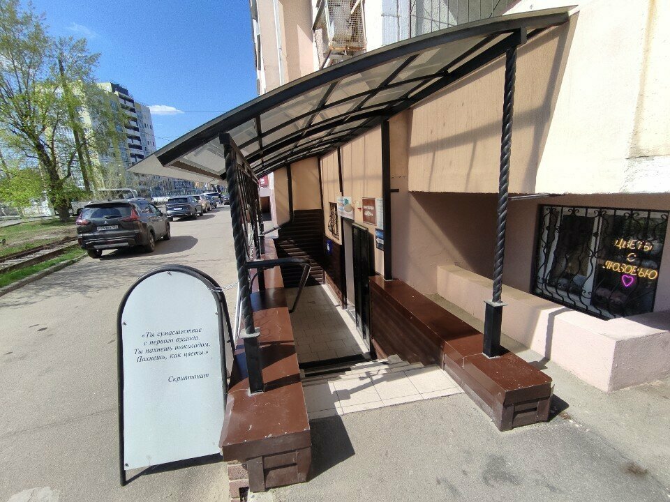 Eğitim merkezleri Академия дизайна и программирования, Voronej, foto