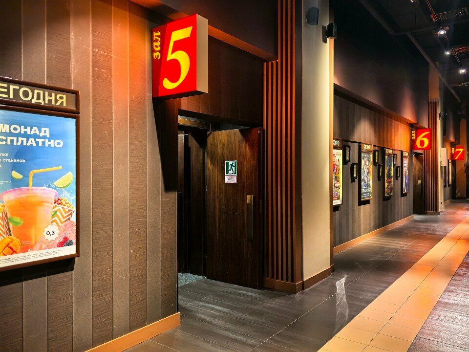 Sinemalar Балтика, зал № 5, Moskova, foto