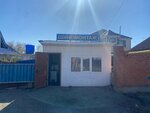 Tire Fitting (Ákimaly Qarjaýov kóshesi No:50), oto lastik tamiri  Hromtav'dan