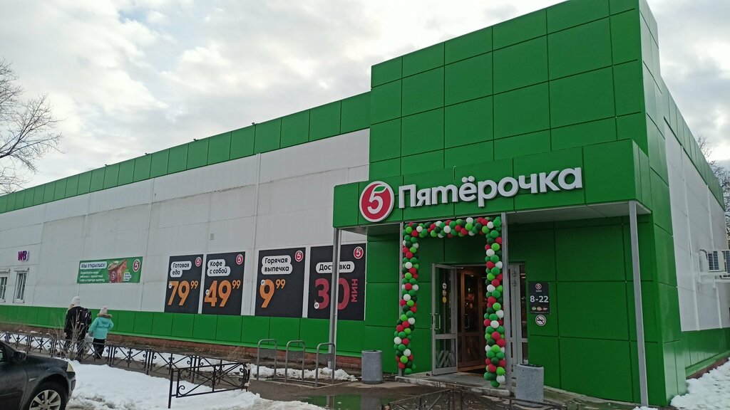 Süpermarket Pyatyorochka, İvanovo, foto