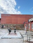 Кинопланета (Sovetskaya ulitsa No:66), sinemalar  Dobrianka'dan