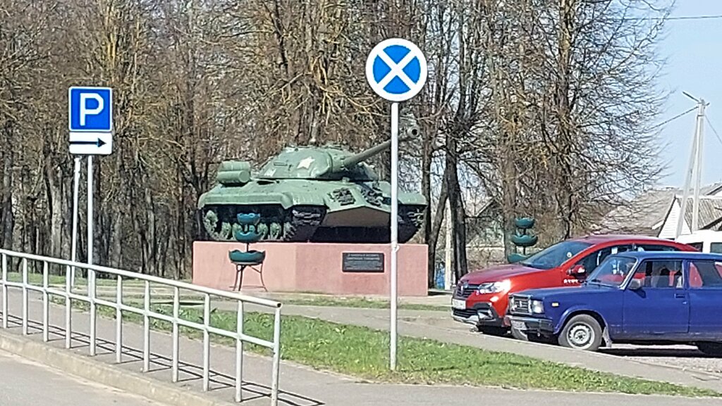 Anıt, heykel Подвигу советских танкистов, Senno, foto