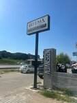 Fema Grup Prefabrik (Çanakkale, Çanakkale Merkez , Kepez Beldesi, Cumhuriyet Mah., Selim Dayı Sok., 12), prefabrik binalar  Çanakkale'den