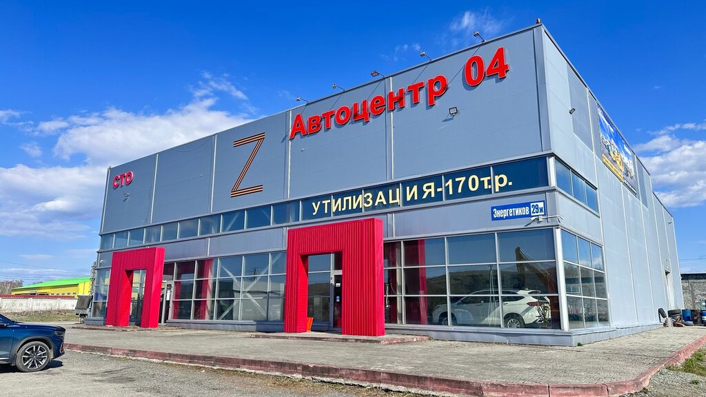 Oto kiralama Ваш прокат, Altay Cumhuriyeti, foto