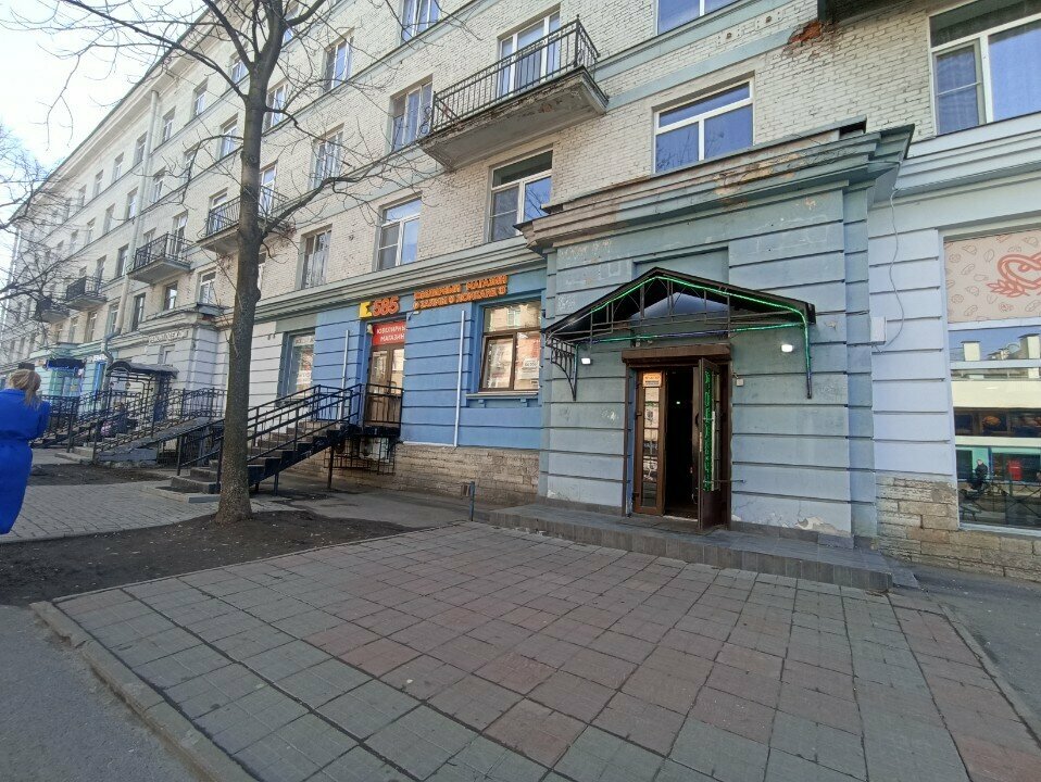 Bar Tavern, Saint‑Petersburg, foto