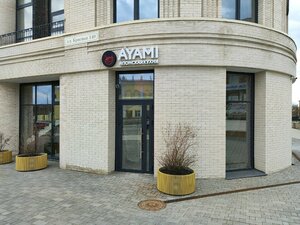 Ayami (Krasnaya Street No:140, Izhevsk), restoran  Izhevsk'ten