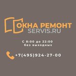 OknaRemontServis (Novoyasenevskiy Avenue No:38к1, Moscow), pencere onarımı  Moskova'dan