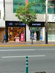 Kayser (Distrital Miraflores, Avenida José Larco, 613), giyim mağazası  Lima'dan