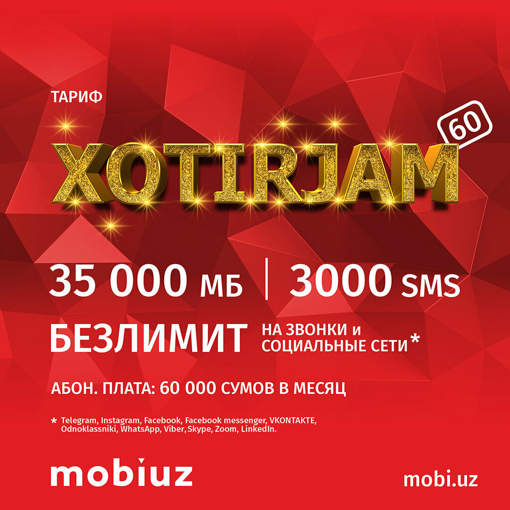 GSM operatörleri Mobiuz, Mergilân, foto