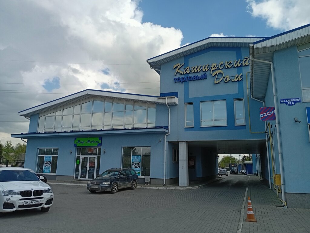 Otomobil yedek parçaları AutoGuide, Bronnitsy, foto