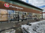 Lifehacker Coffee (ulitsa Zemnukhova No:6/3, Kalininskiy City Administrative District, mikrorayon Rodniki), kahve dükkanları  Novosibirsk'ten