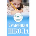 Семейная школа (Romashek Street No:42А, Adler), özel okul  Soçi'den