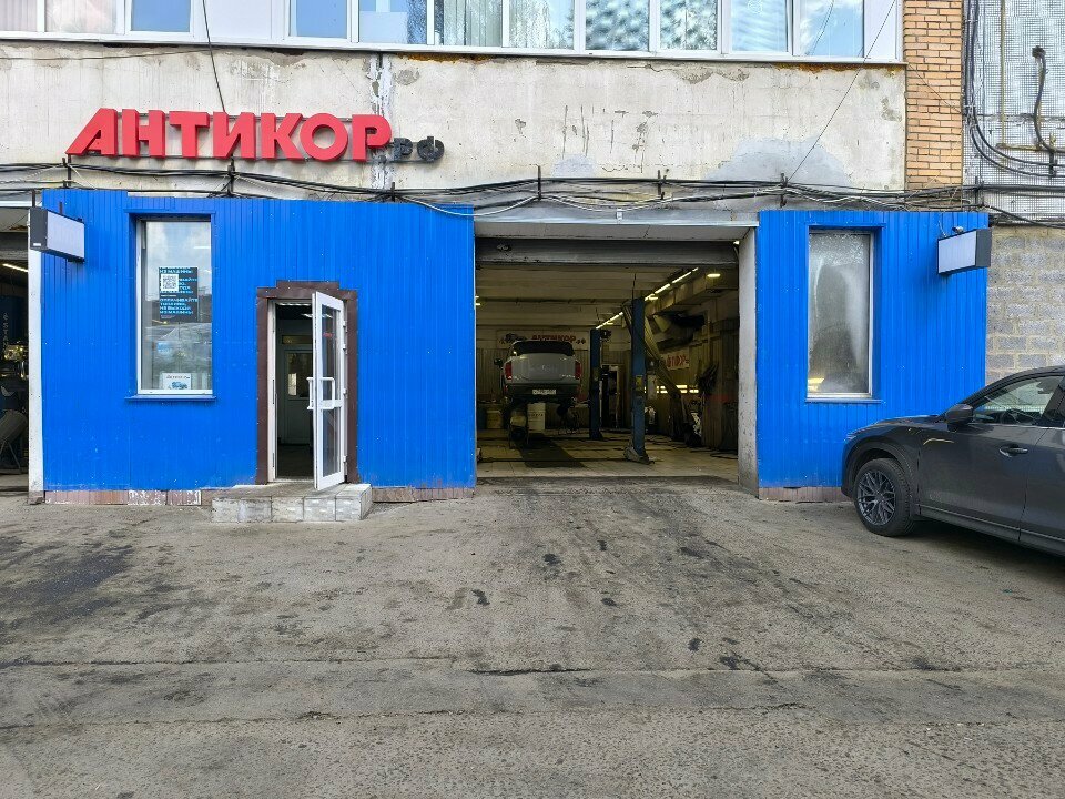 Kaplama hizmetleri Anticor. rf, Moskova, foto