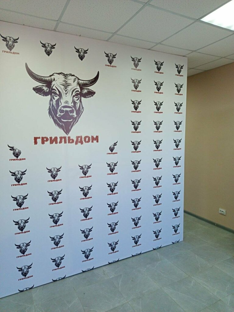 Kasap, şarküteri Грильдом, Sevastopol, foto