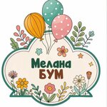 Мелана Бум (Chertanovskaya Street No:1Вк1), kutlama ürünleri  Moskova'dan