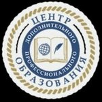 Центр дополнительного профессионального образования (Respubliki Street No:143/2), eğitim merkezleri  Tiumen'den