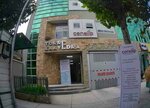Cenelip (Department of La Paz, Provincia Murillo, La Paz, Centro, Miraflores Centro Sur, Calle Claudio Sanjinés), tıbbi laboratuvarlar  La Paz'dan