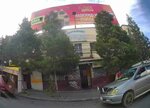 Chifa Bai (Department of La Paz, Provincia Murillo, La Paz, Avenida Argentina, 2187), restoran  Bolivya'dan