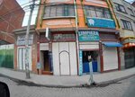 Biodent (Department of La Paz, Provincia Murillo, El Alto, A. José de Sucre, 38), özel ağız ve diş sağlığı klinikleri ve muayenehaneleri  El Alto'dan