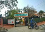 Biologia Molecular Laboratory (Santa Cruz de la Sierra, Distrito Municipal 11, Subdistrito 2, Calle Bernabé Sosa, 471), tıbbi laboratuvarlar  Santa‑Krus'tan